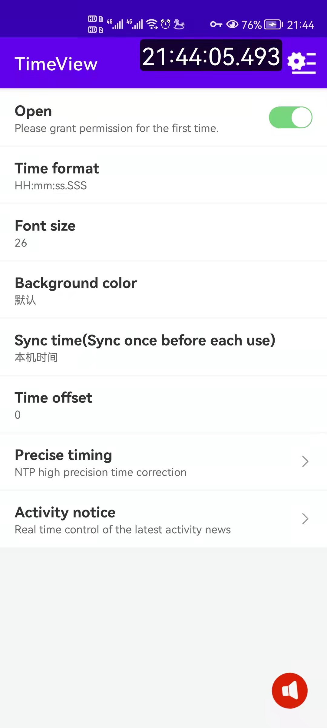 TimeView APK Download for Android - Latest Version