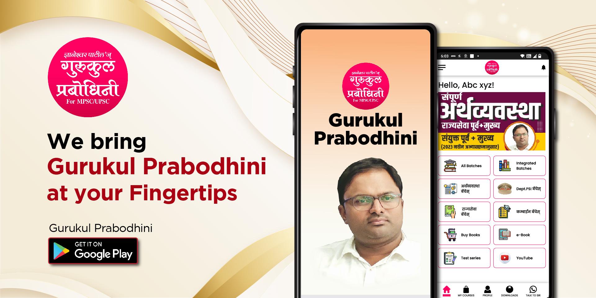 Download Gurukul Prabodhini Pune Latest Version 261 Android Apk File