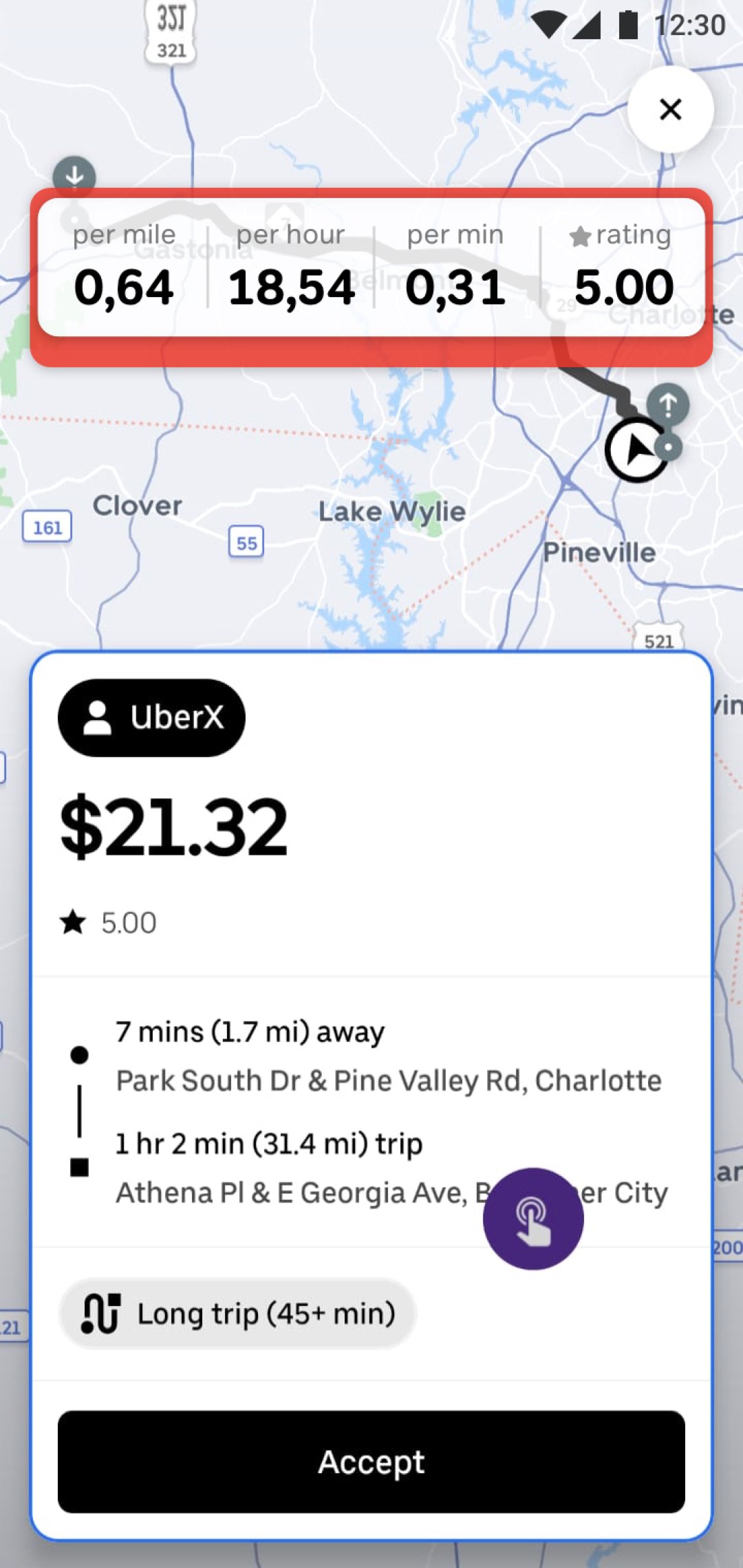 GigU APK for Android Download