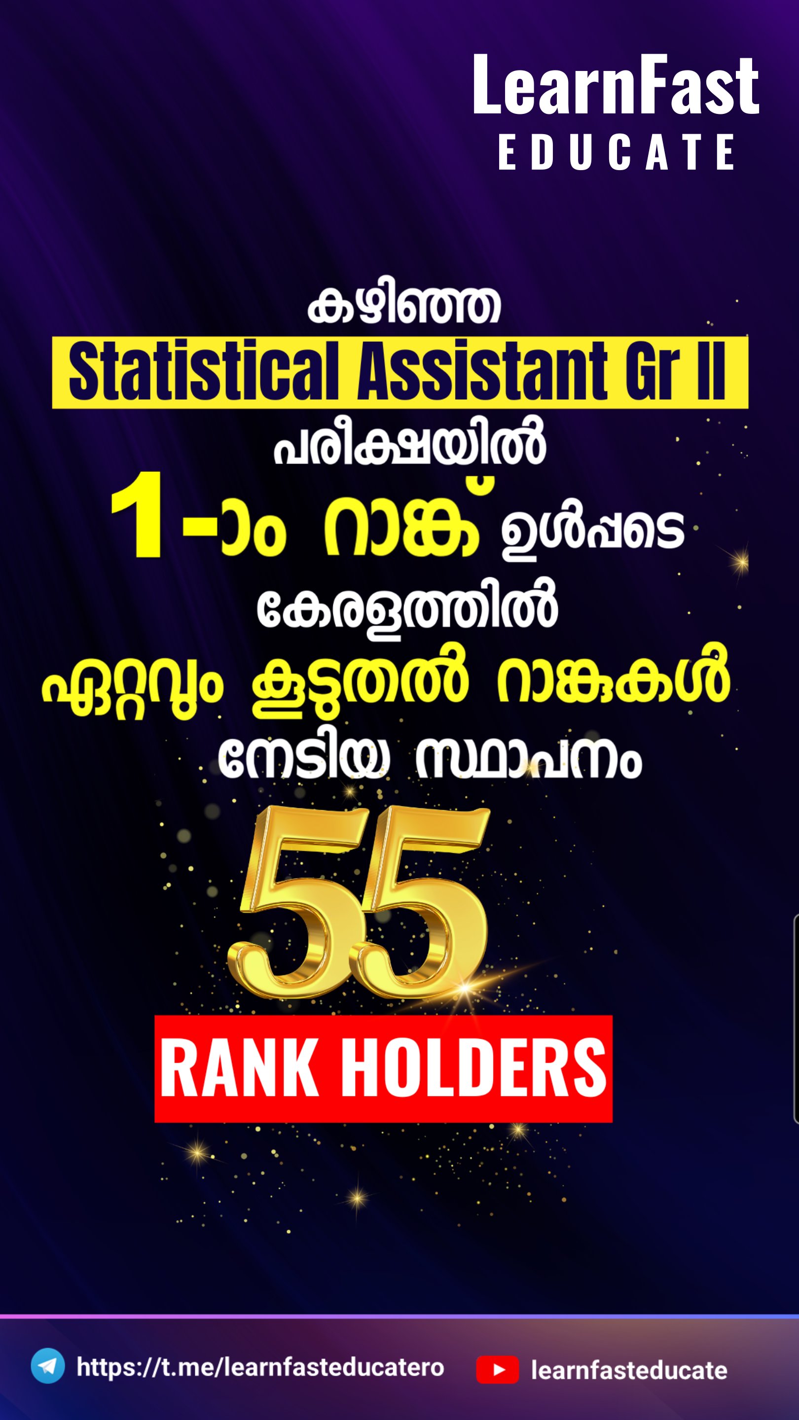 LearnFast Educate APK for Android Download