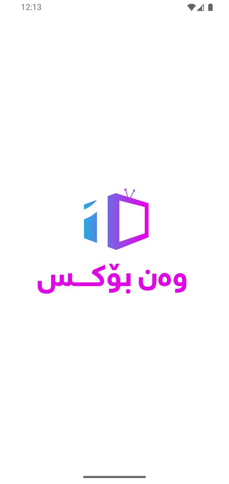 One Box APK for Android Download