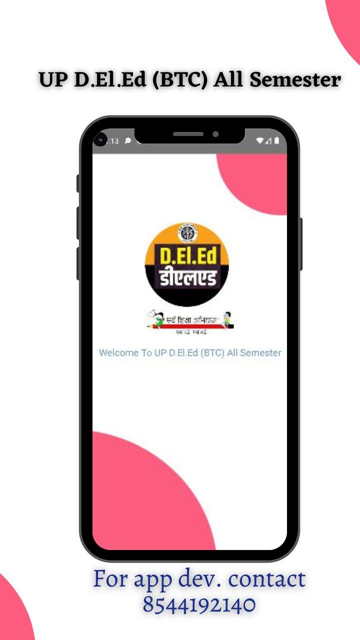 UP D.EL.ED (BTC) All Semester APK for Android Download UP D.EL.ED (BTC) All Semester APK for Android Download