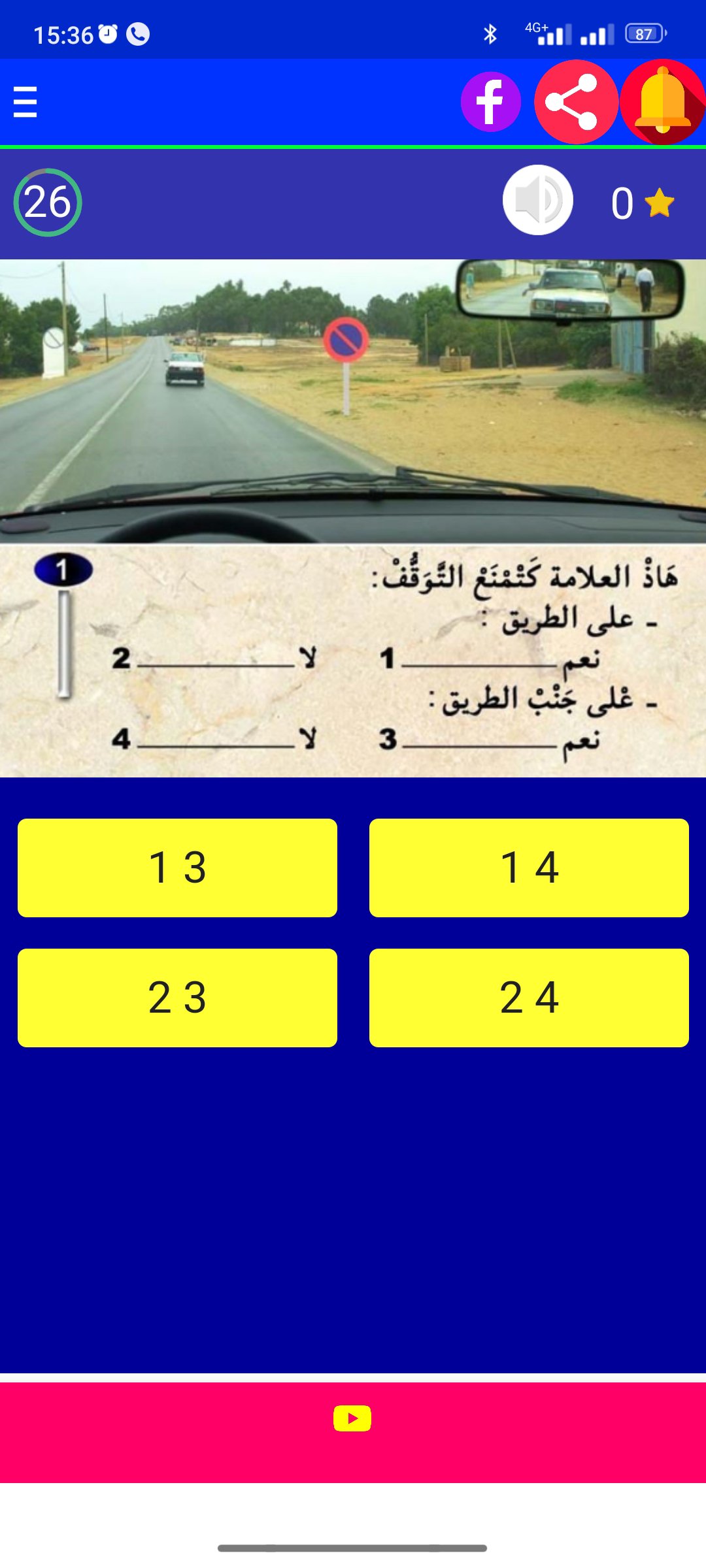 Code Casa APK for Android Download