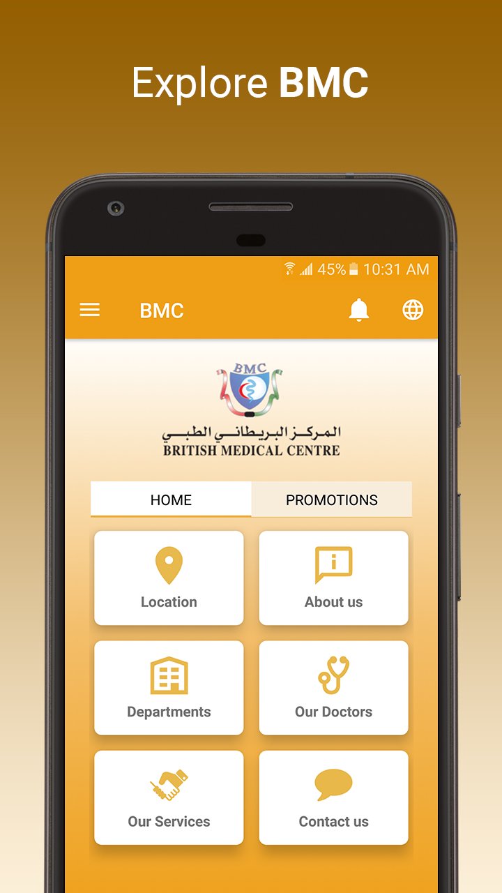 BMC APK for Android Download