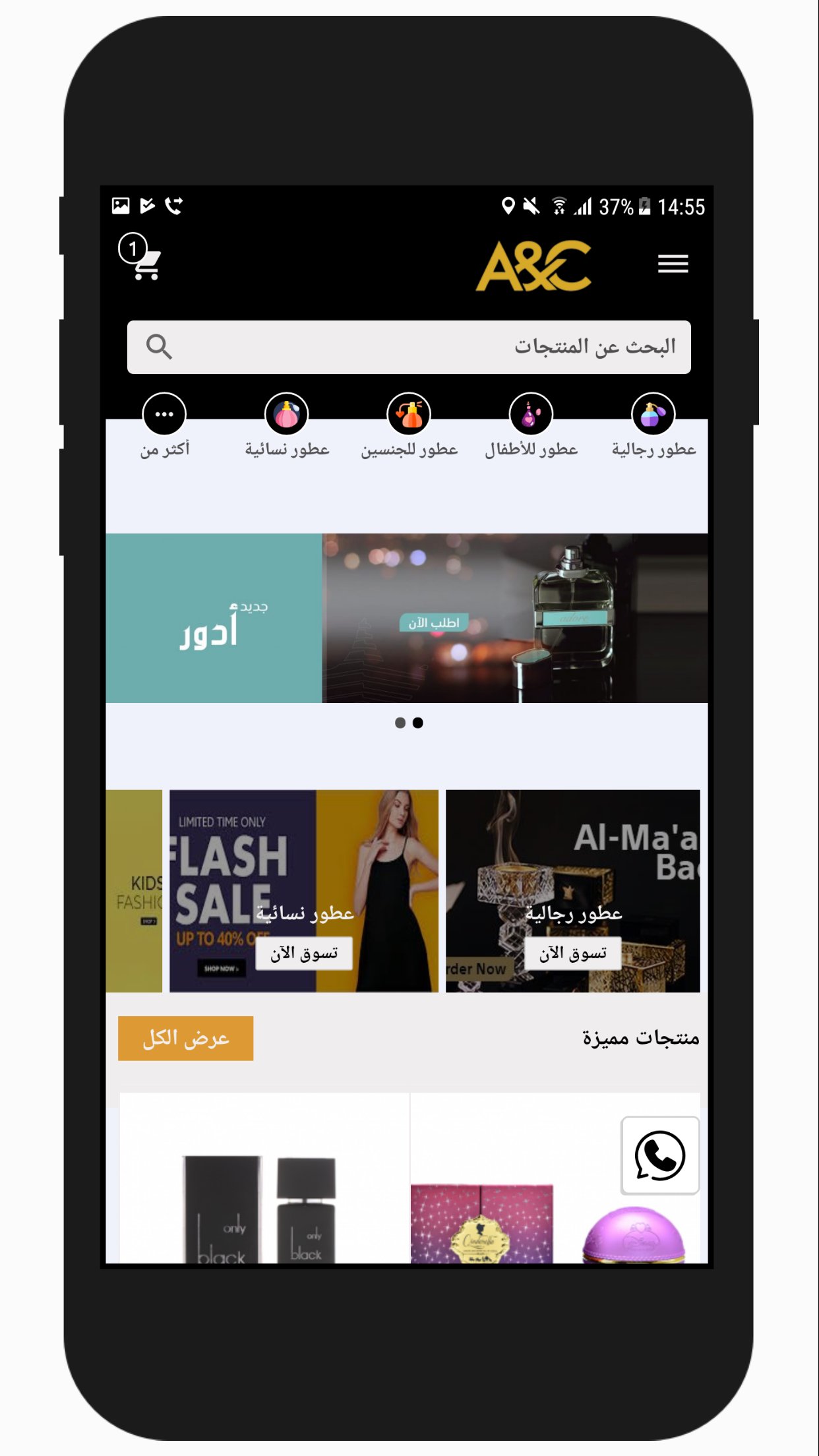 AC Store APK for Android Download