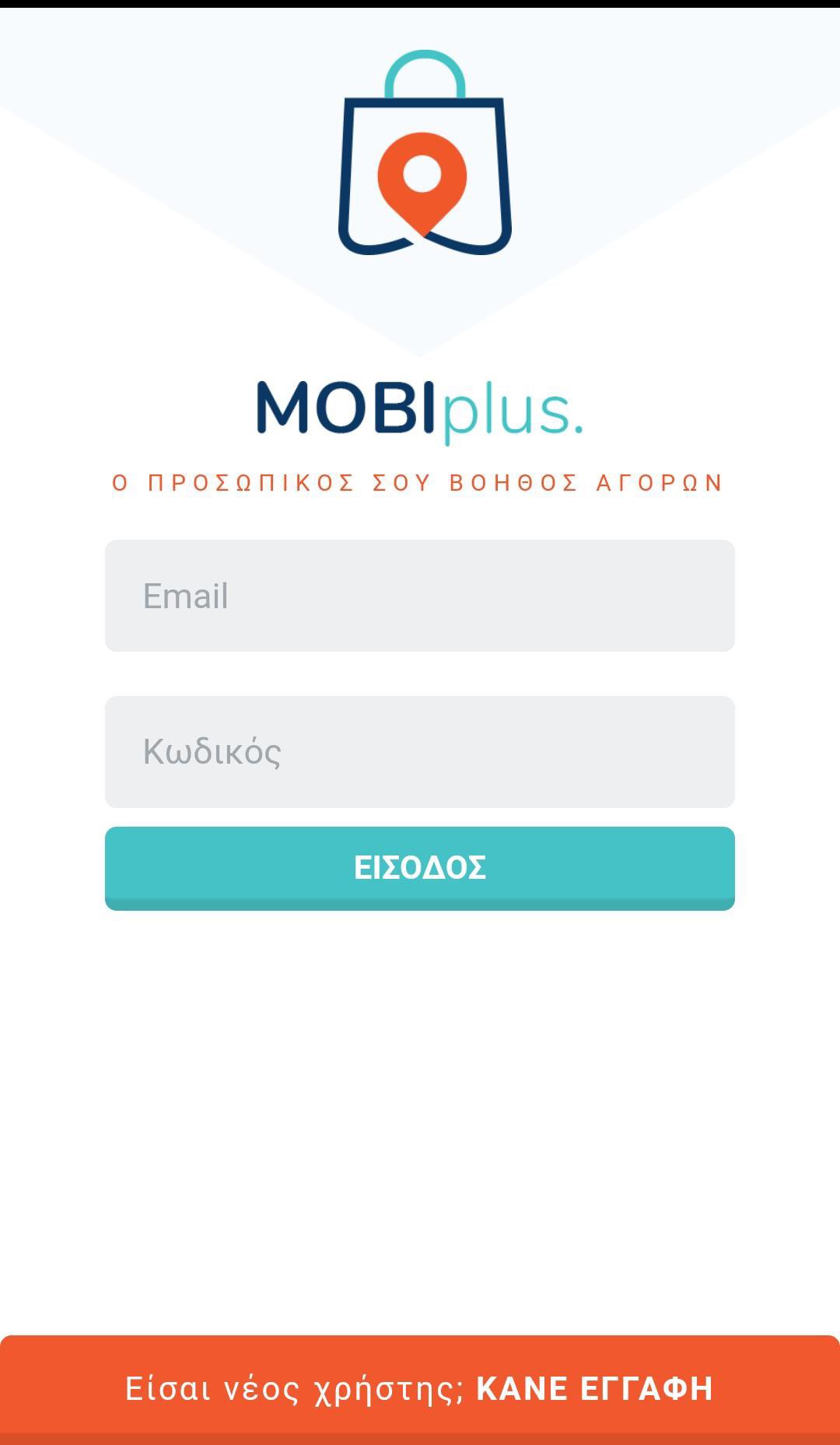 Mobiplus Orders APK for Android Download