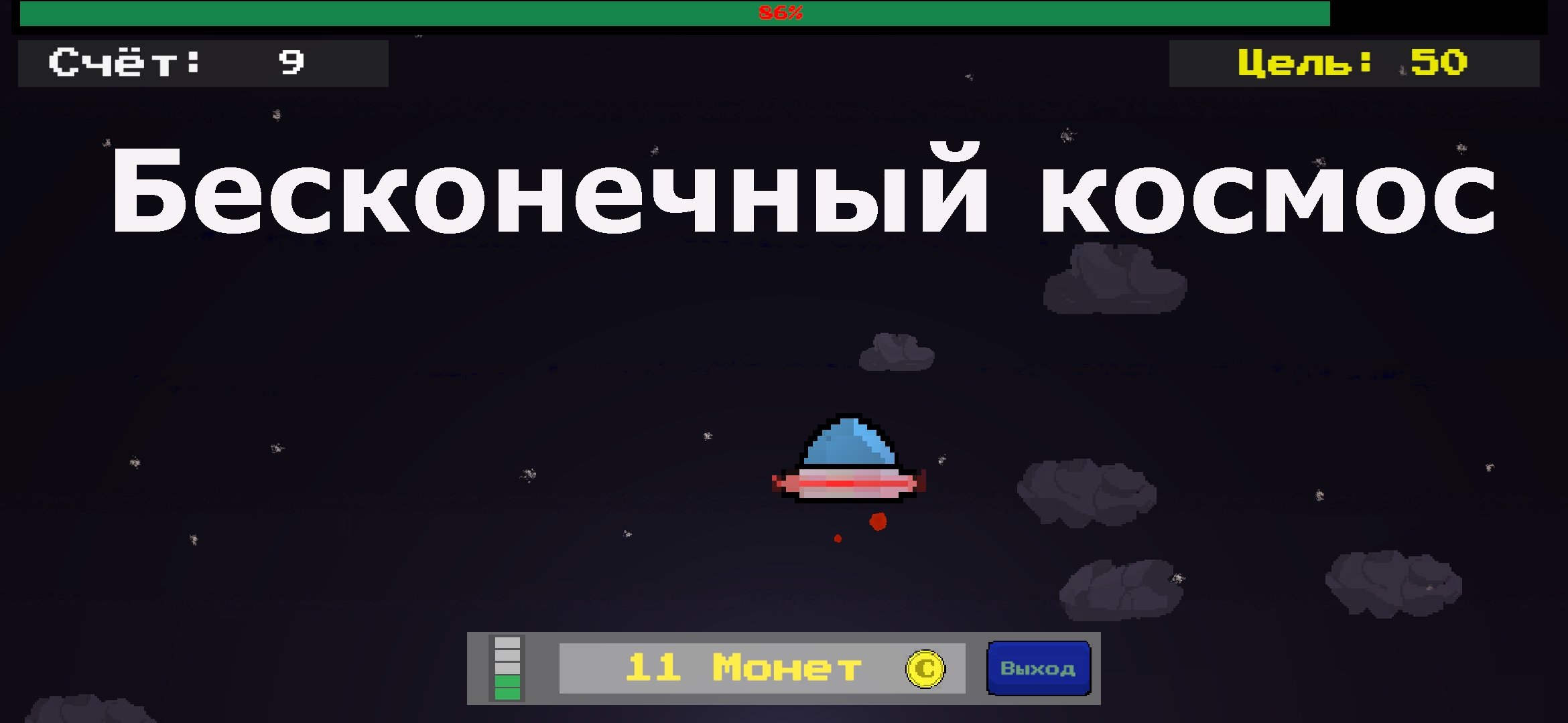 Infinity Space APK for Android Download