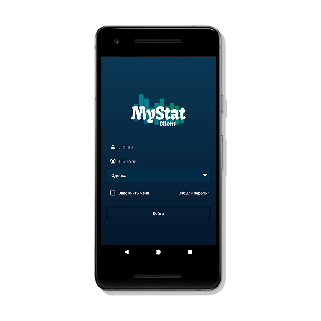 MyStat Client APK für Android herunterladen