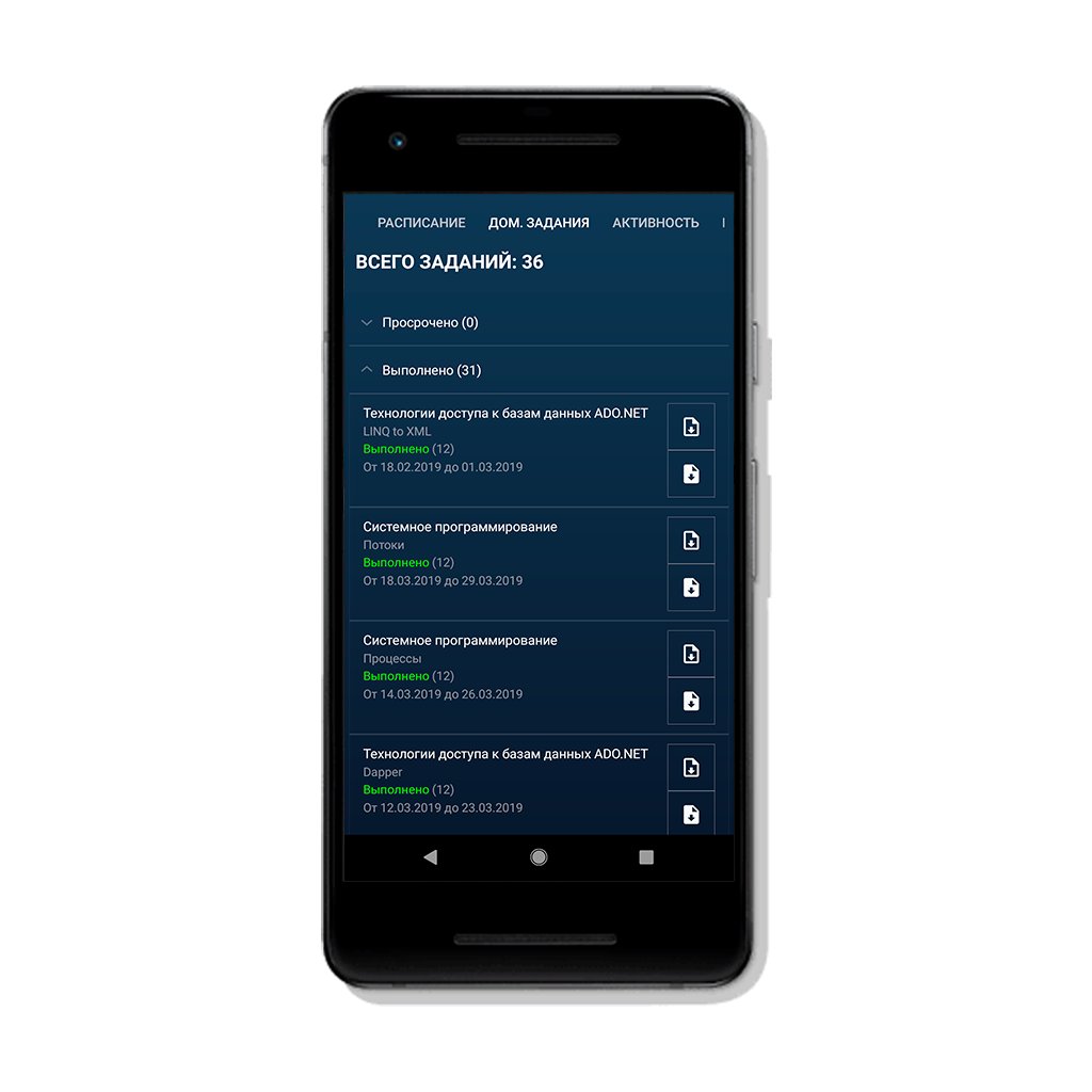 MyStat Client APK für Android herunterladen