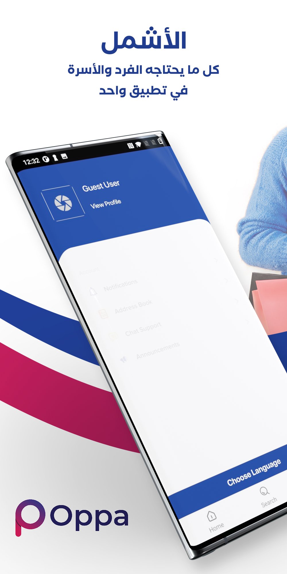 Oppa APK for Android Download