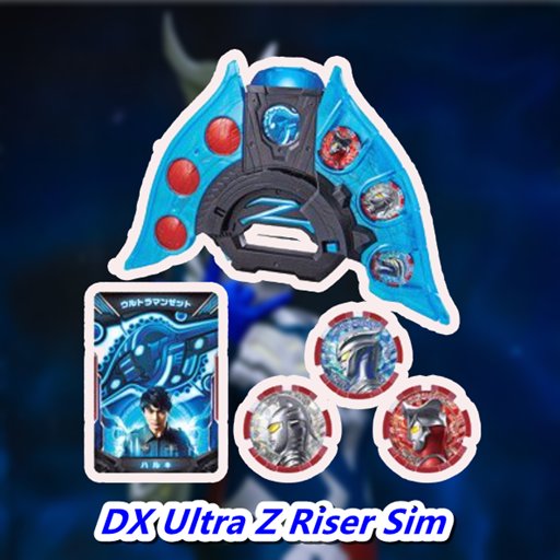 DX Sim Ultra Z Riser APK for Android Download