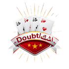 لعبه اشك \ doubt game card APK للاندرويد تنزيل