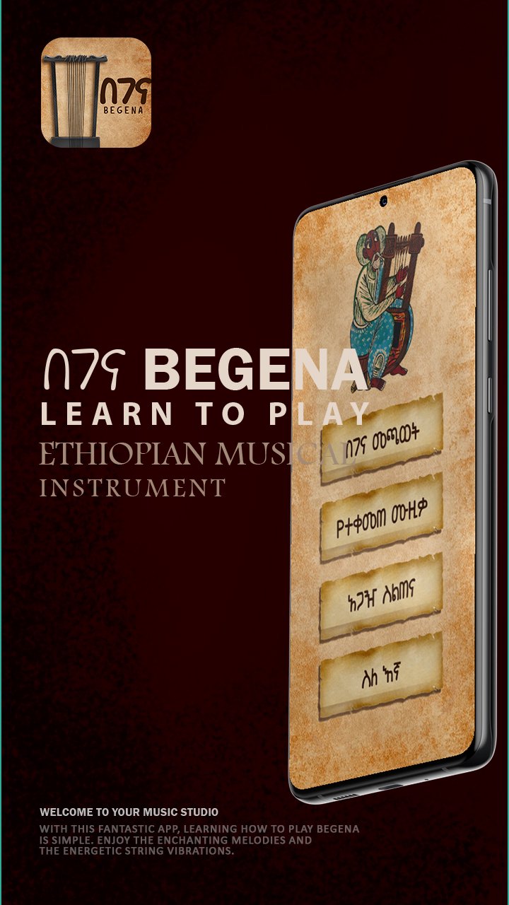Play Begena በገና APK for Android Download