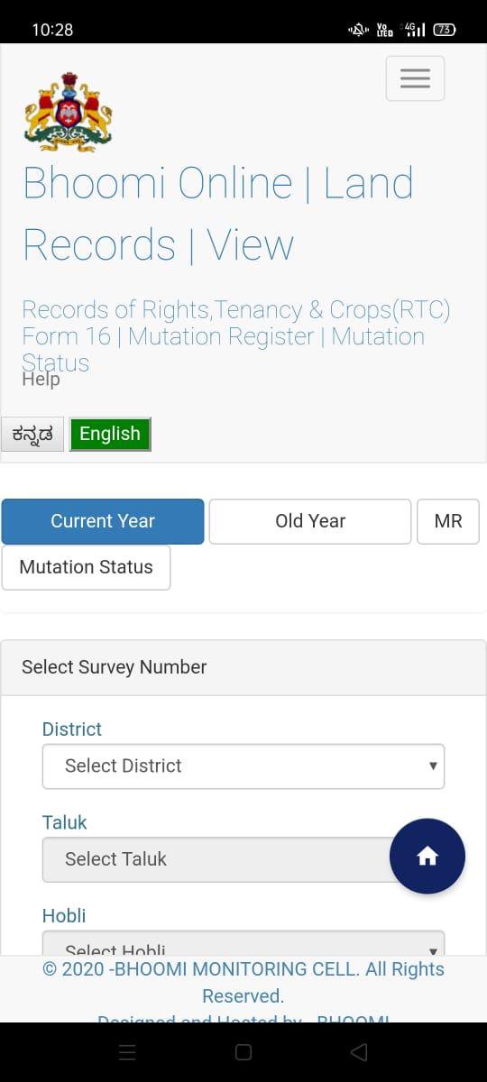 Bhoomi RTC/MR APK for Android Download