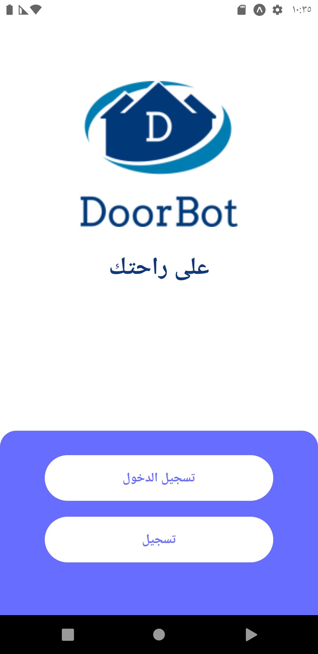 DoorBot APK for Android Download