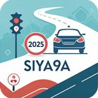 Siya9a Maroc - Permis Conduire APK للاندرويد تنزيل