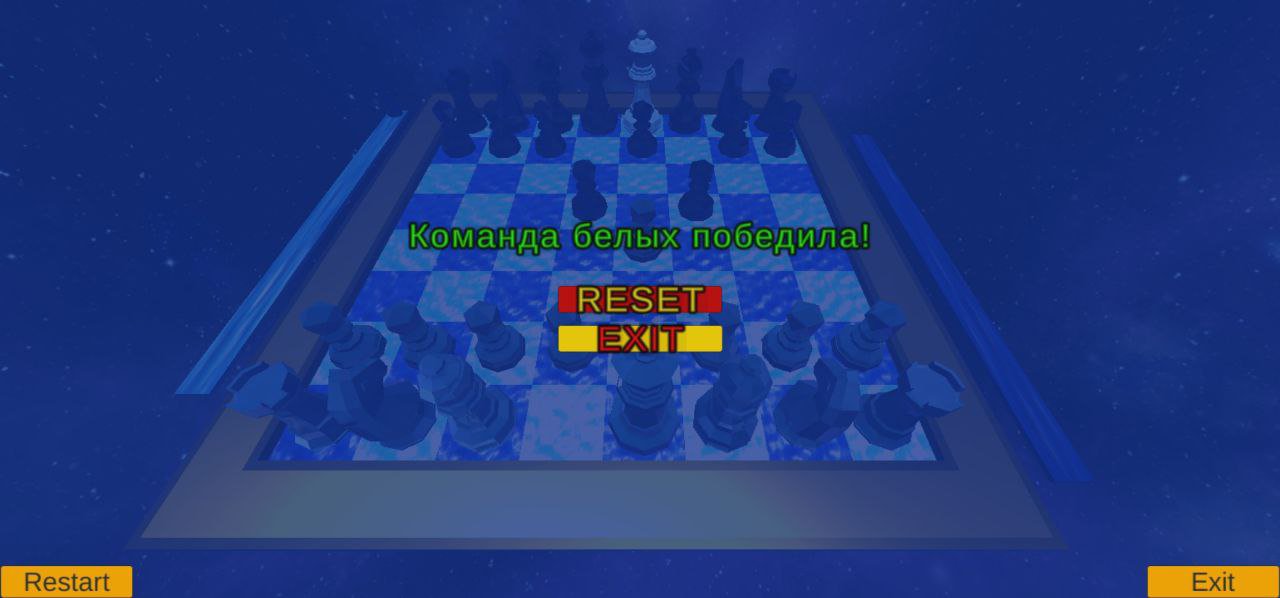 3D Chess mobile APK for Android Download