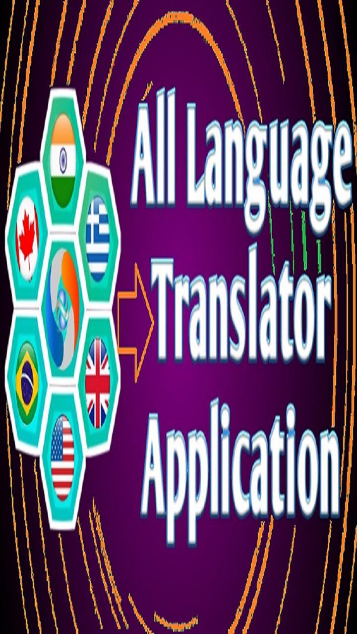 All Language Translator Free APK للاندرويد تنزيل