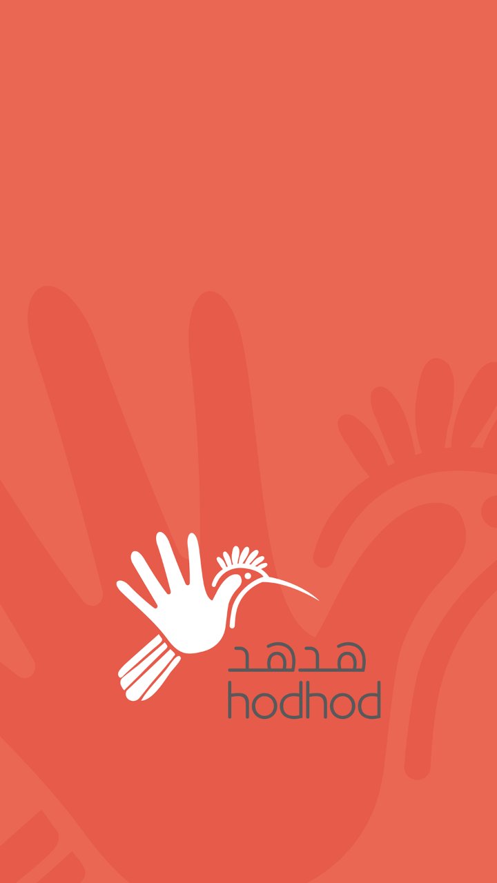 Hodhod APK for Android Download