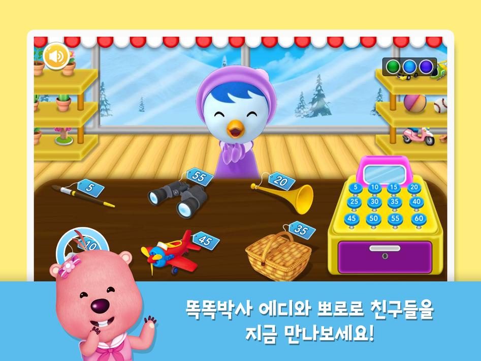 LEVEL 2 APK Pour Android T l charger level-2-apk-pour-android-t-l-charger