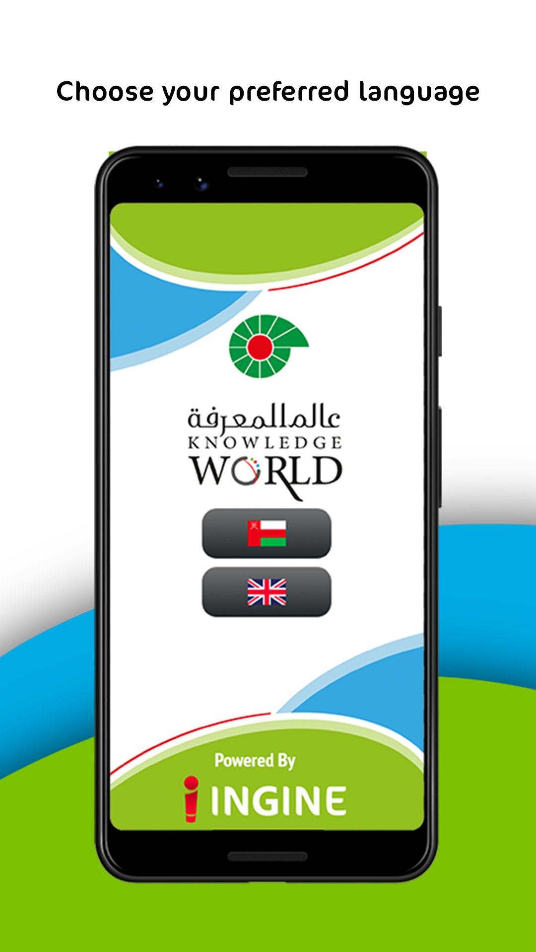 PDO Knowledge World APK for Android Download
