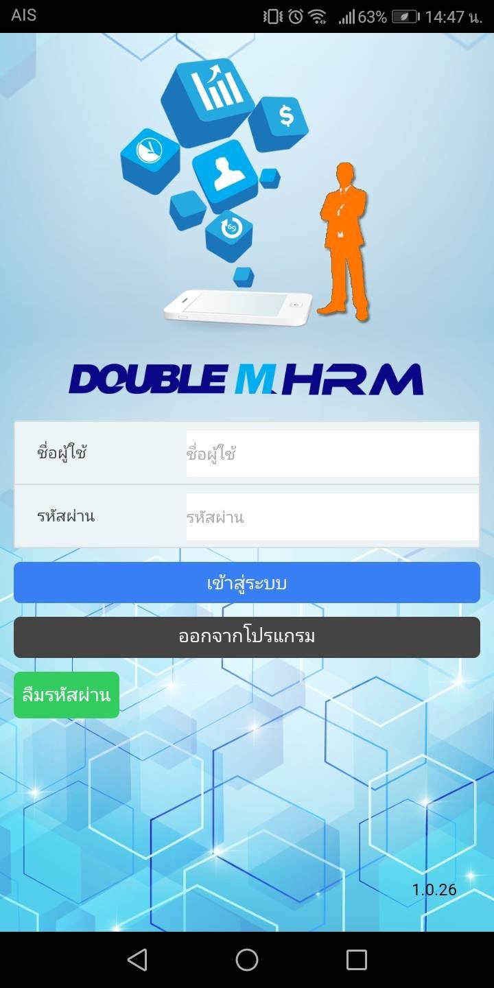 DOUBLE M HRM安卓版应用APK下载