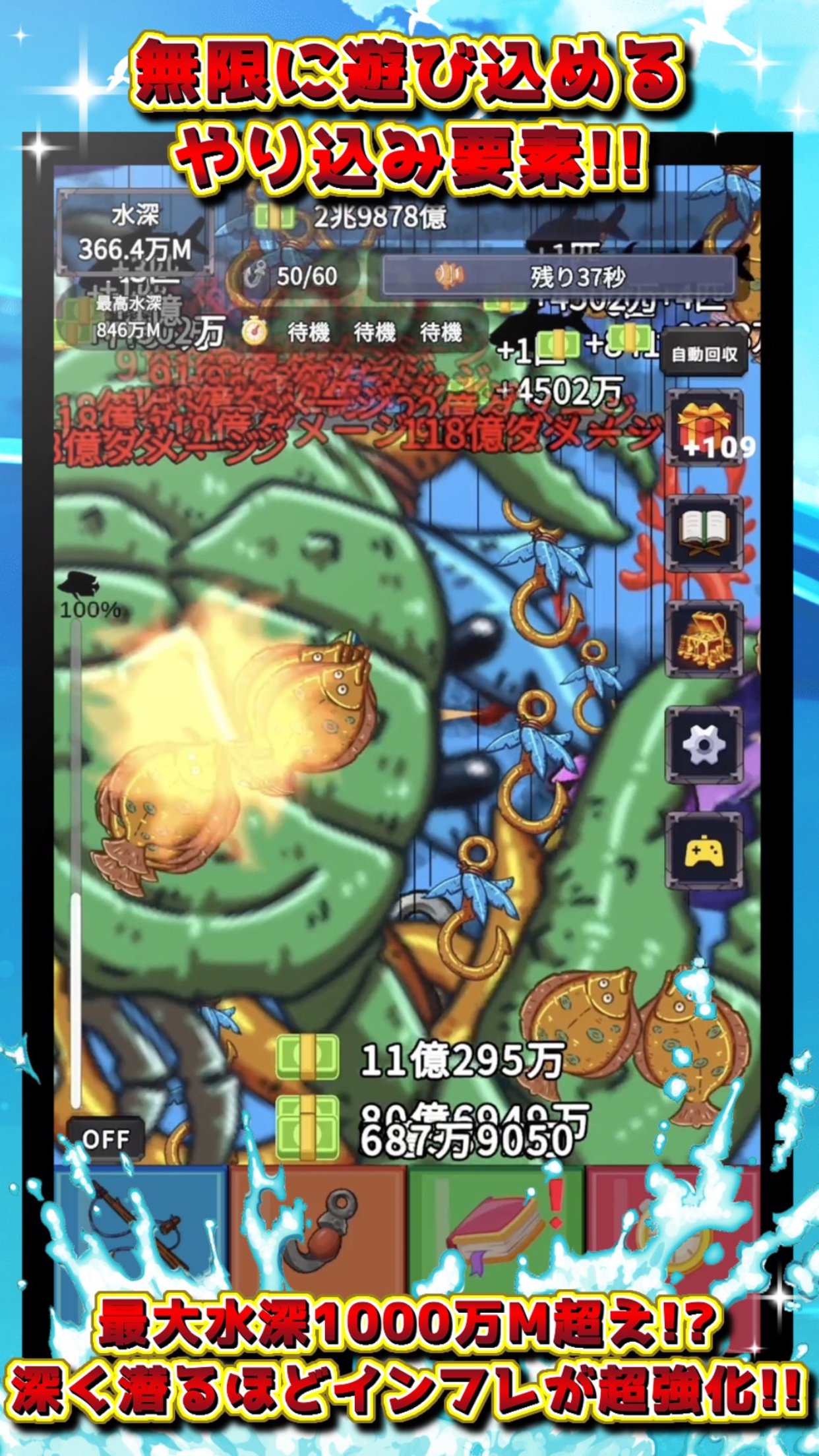 Inflation Fishing Game APK for Android Download