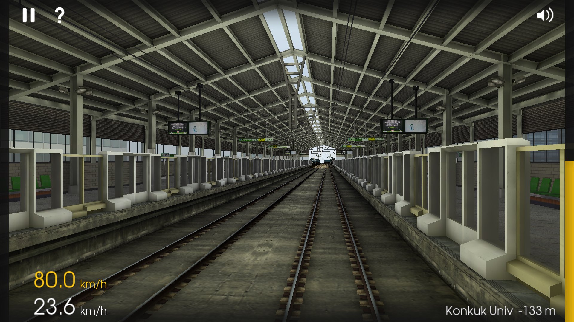 Android용 Hmmsim APK 다운로드