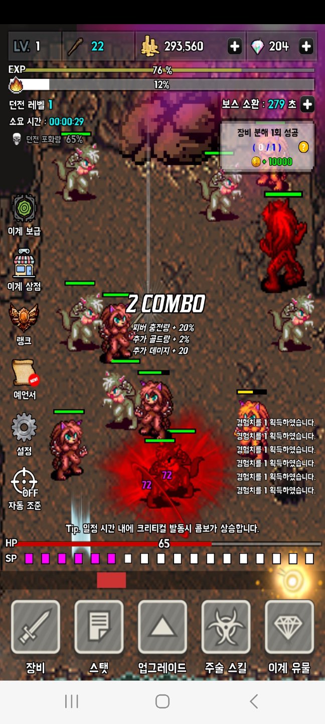 Idle Knight: Pixel 2D RPG APK for Android Download