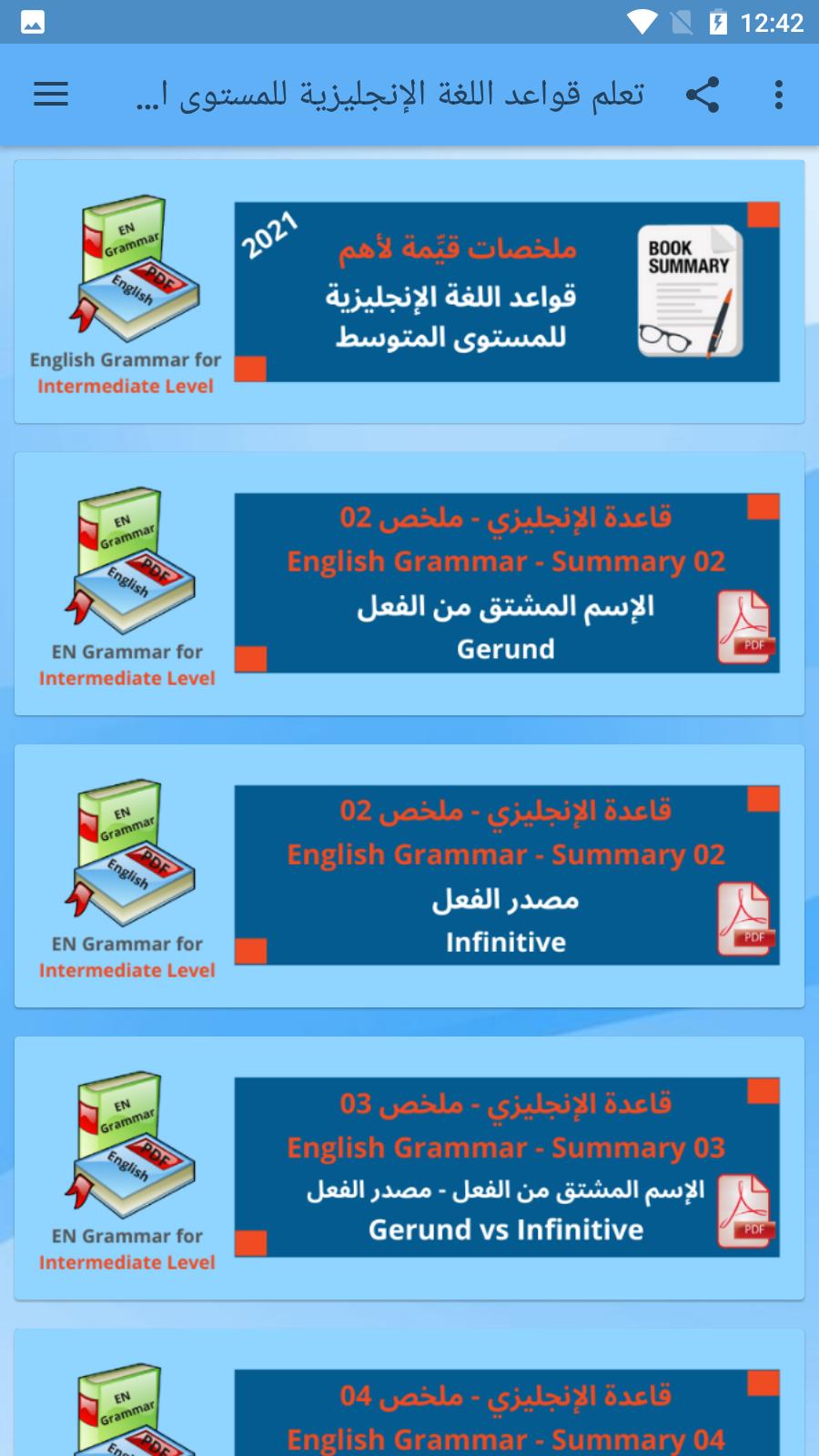 Learn English Grammar Level 1 APK for Android Download Learn English Grammar Level 1 APK for Android Download