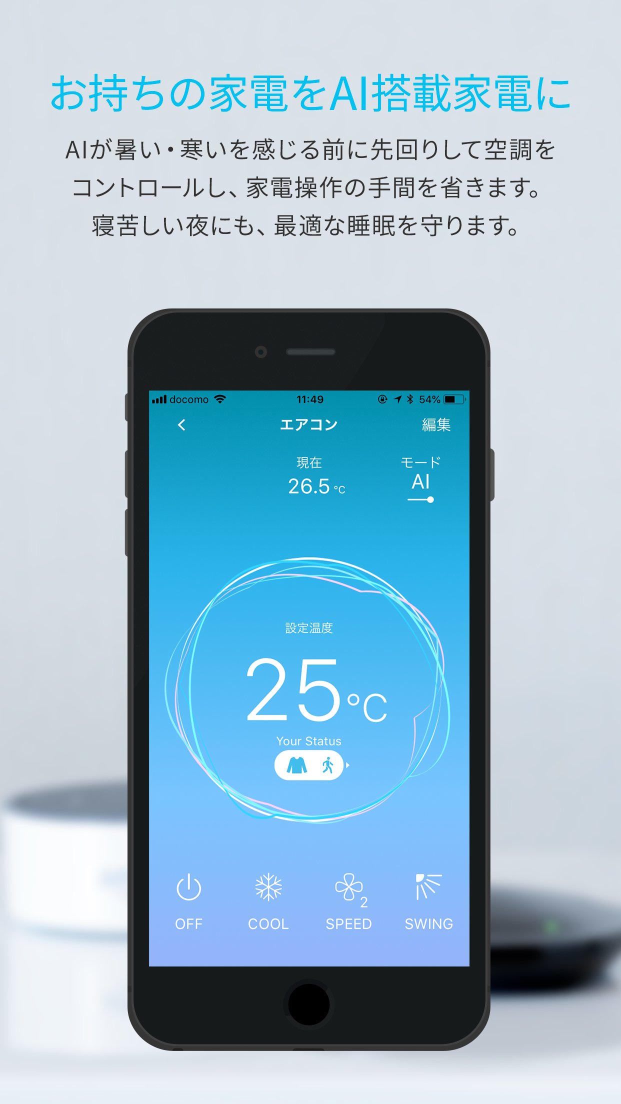 LiveSmart for Android - APK Download