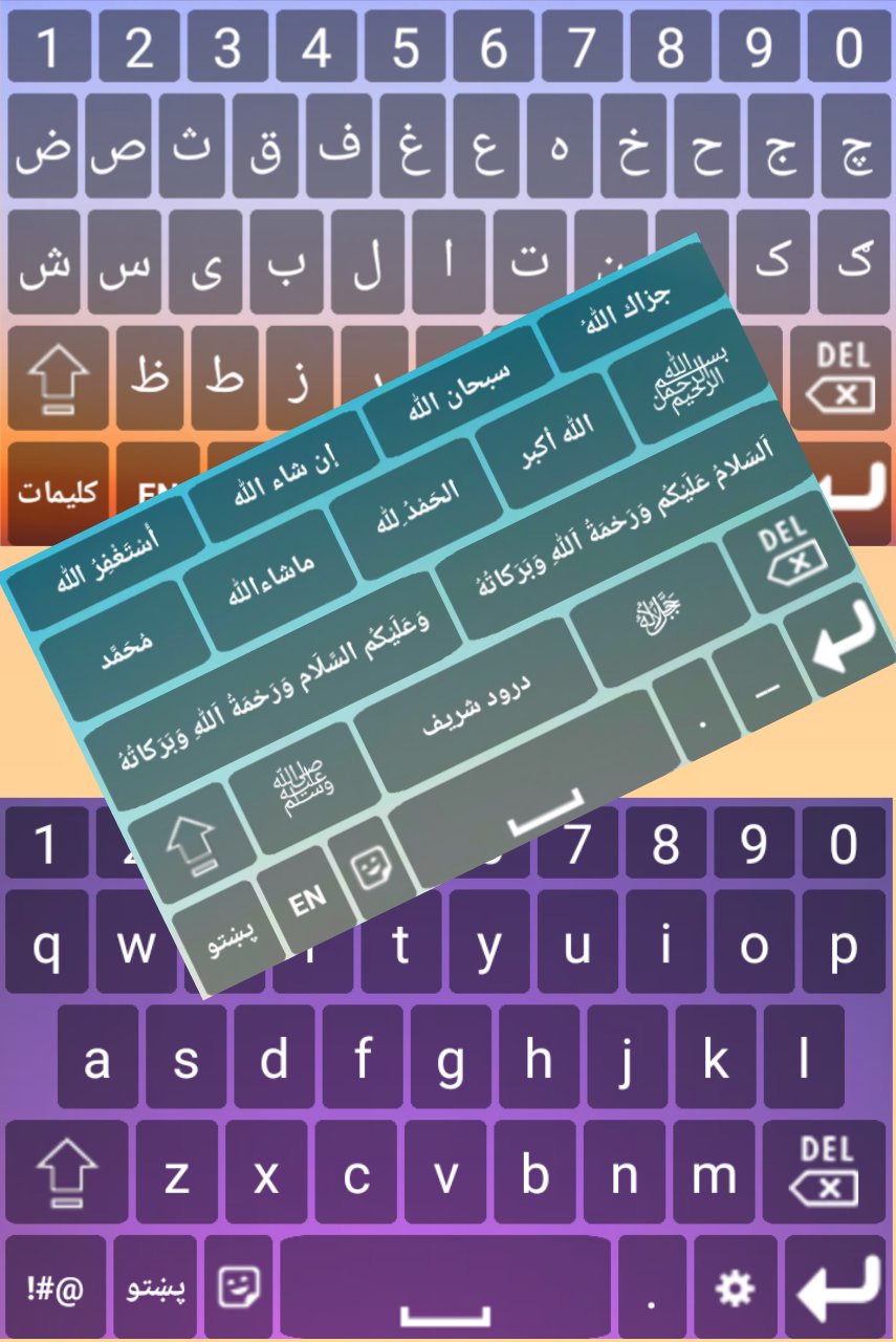 Download Best Pashto Keyboard 1.3.2 Android APK File