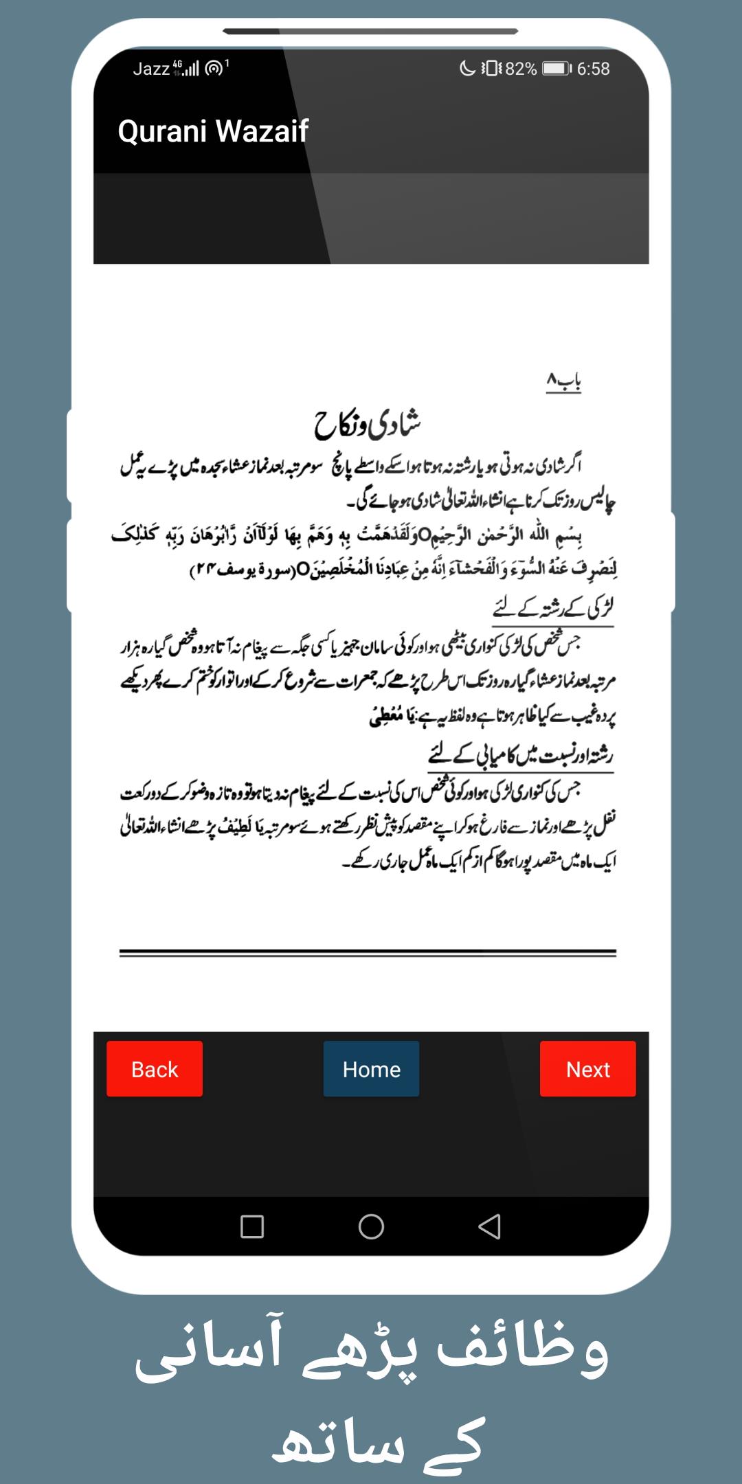 Wazaif ka Khazana-Urdu Wazaif APK for Android Download Wazaif ka Khazana-Urdu Wazaif APK for Android Download