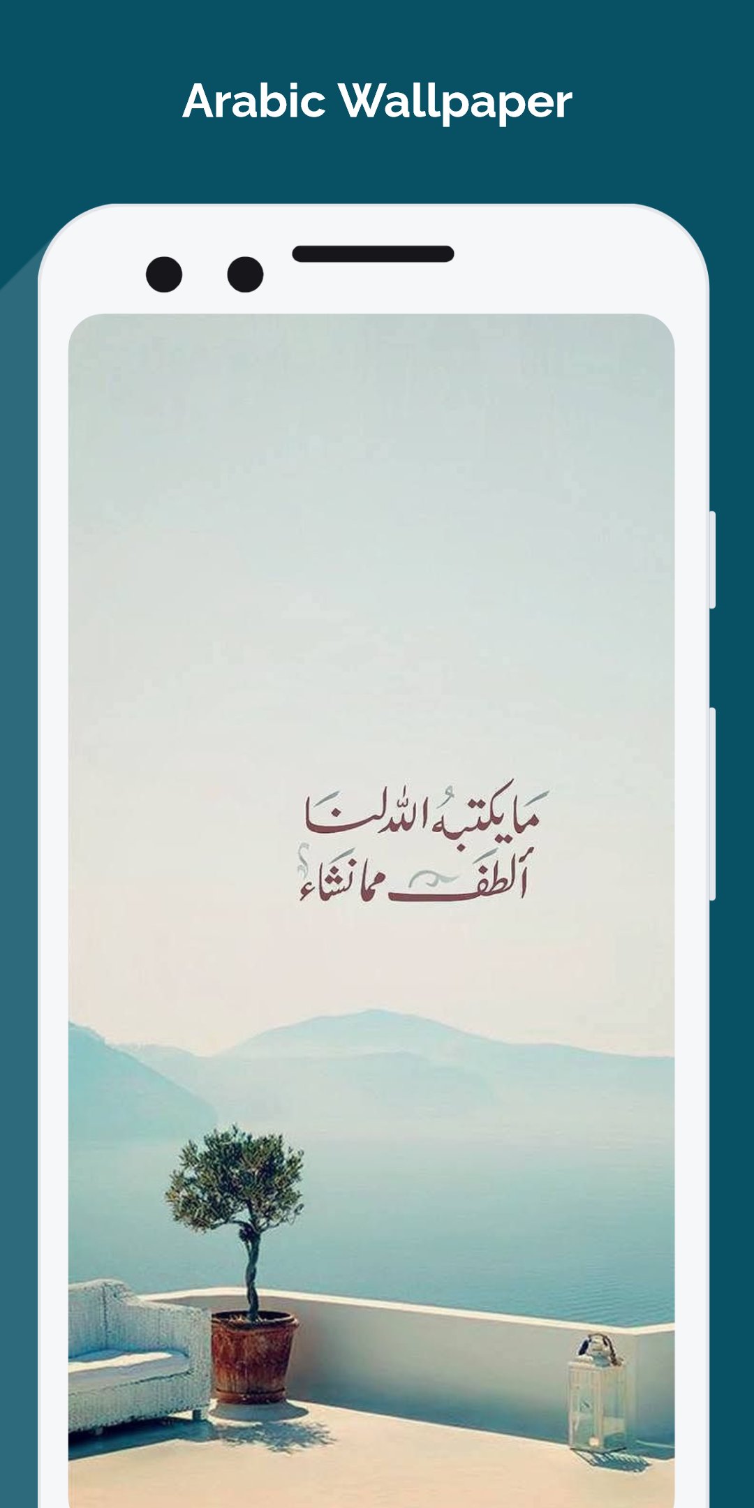 Arabic Wallpaper APK for Android Download