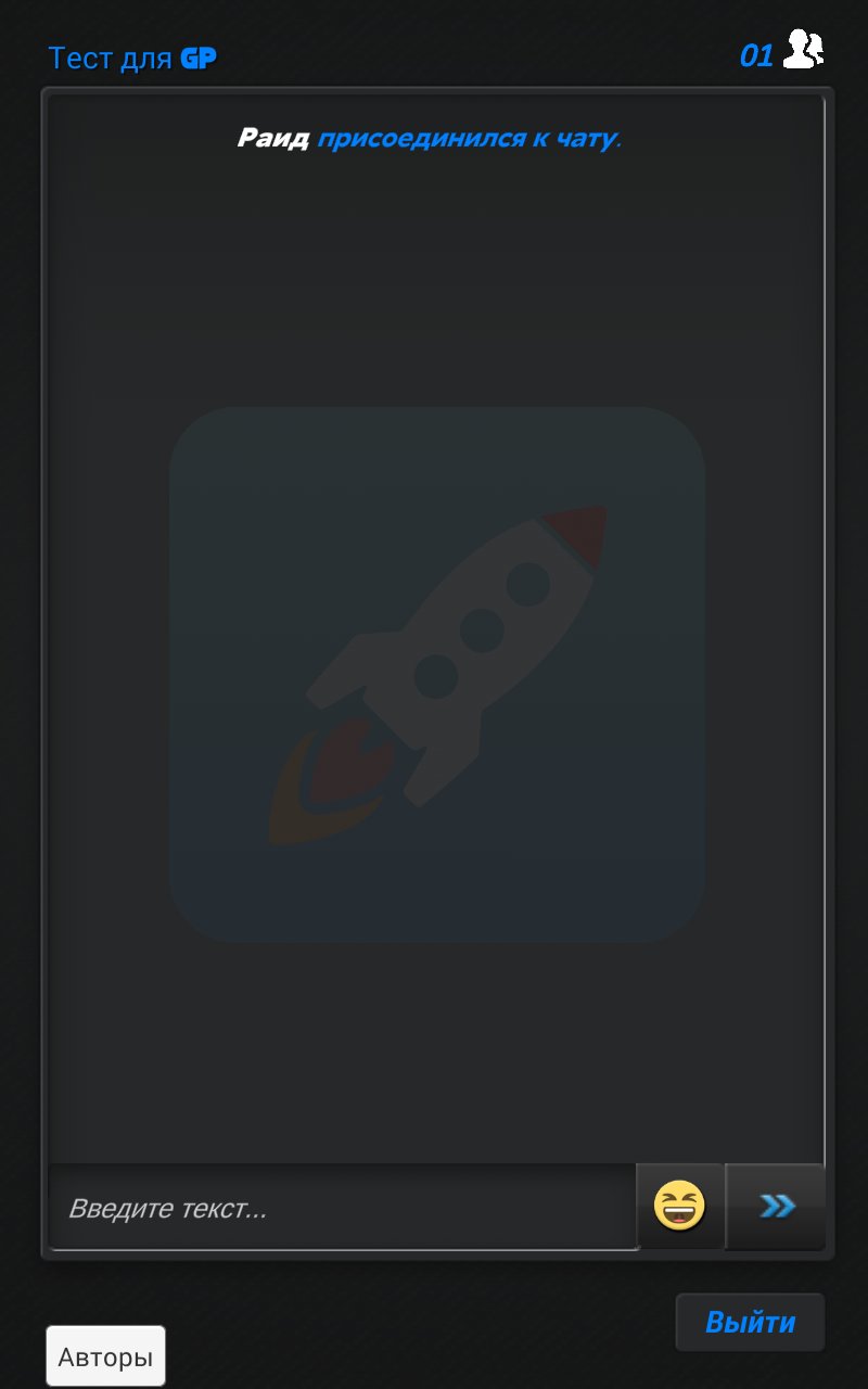 Rocket Chat APK for Android Download