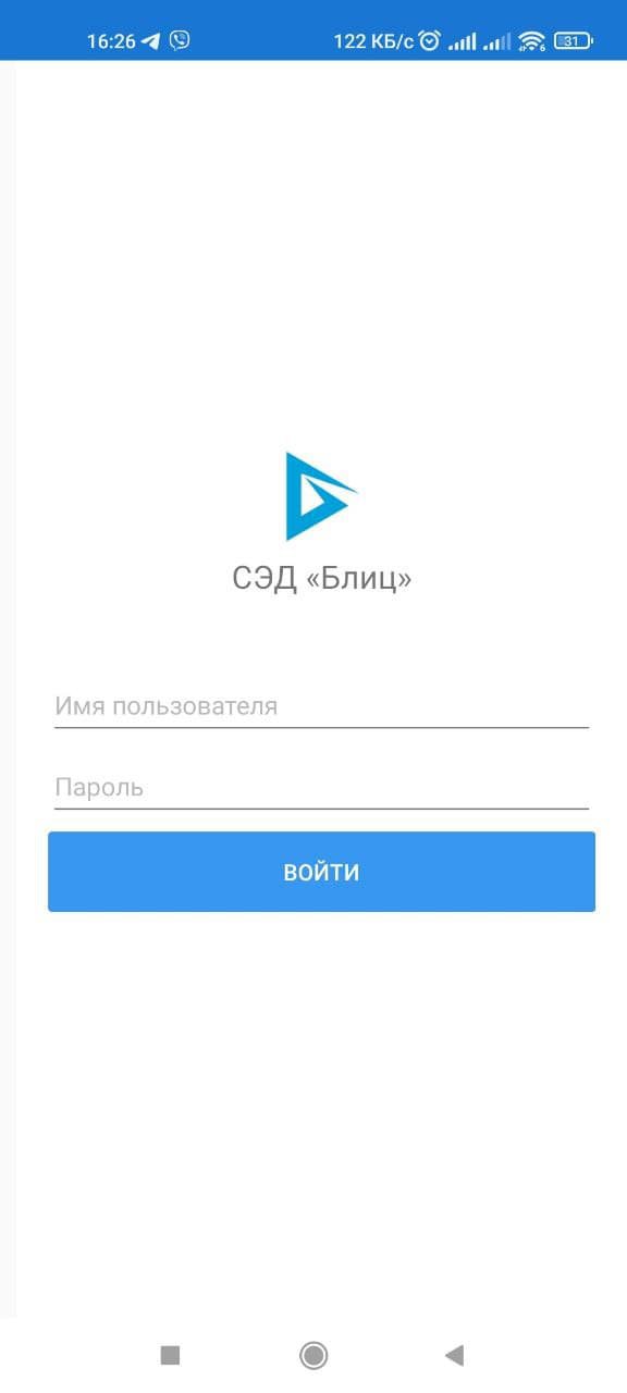 Blitz Docflow APK for Android Download