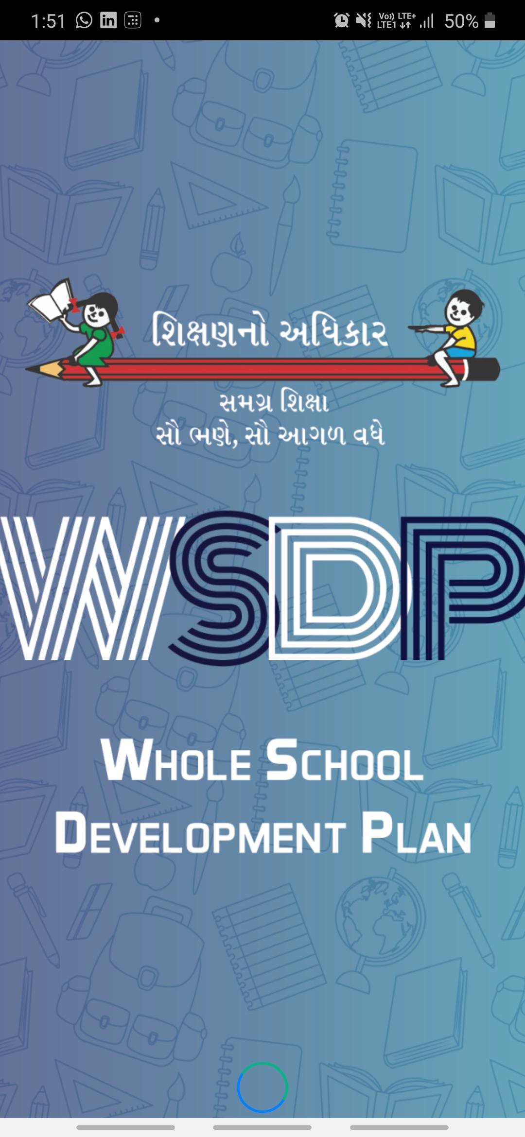 WSDP – Samagra Shiksha, Gujara APK for Android Download