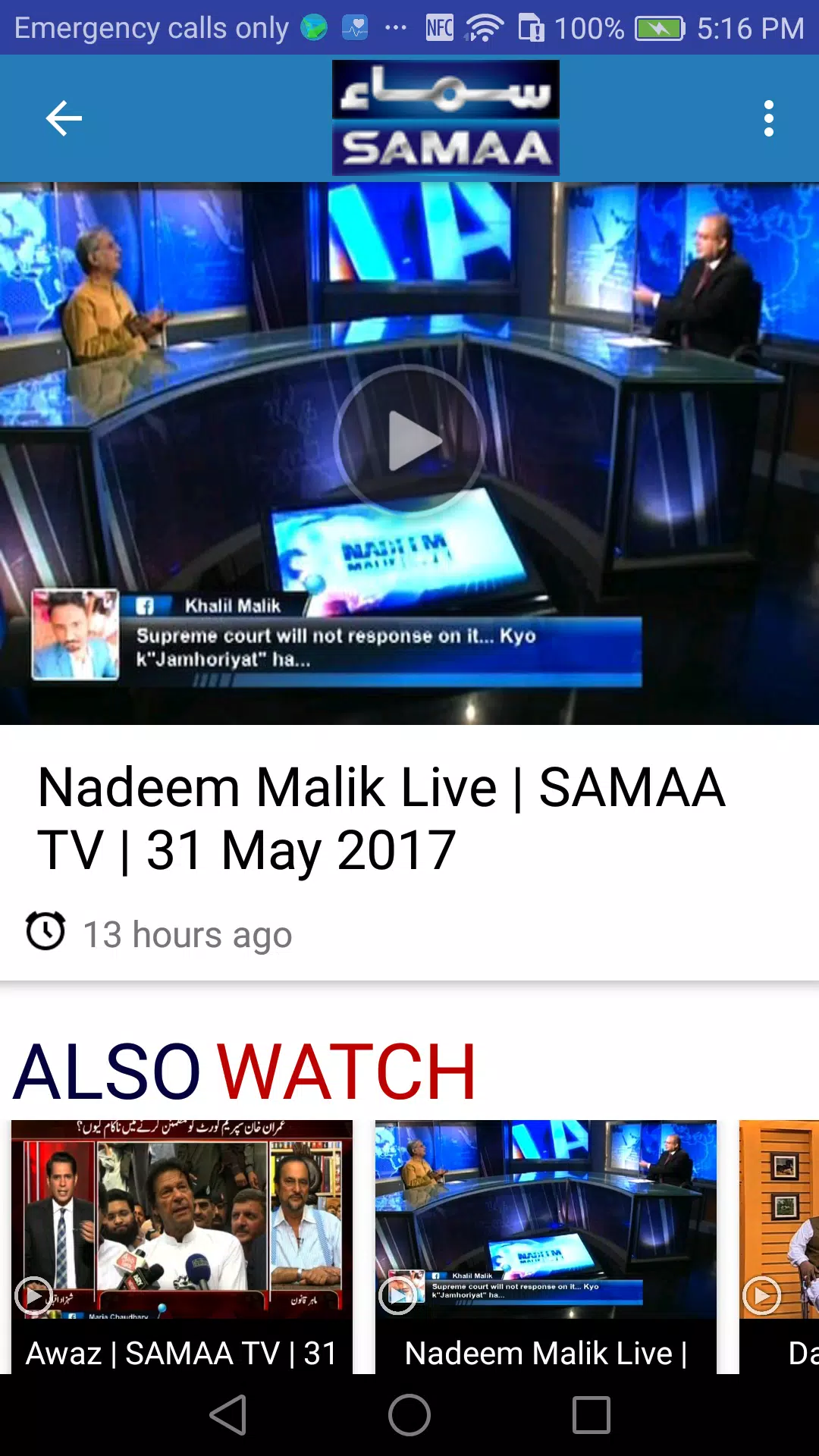 Samaa Tv Live News Urdu Online