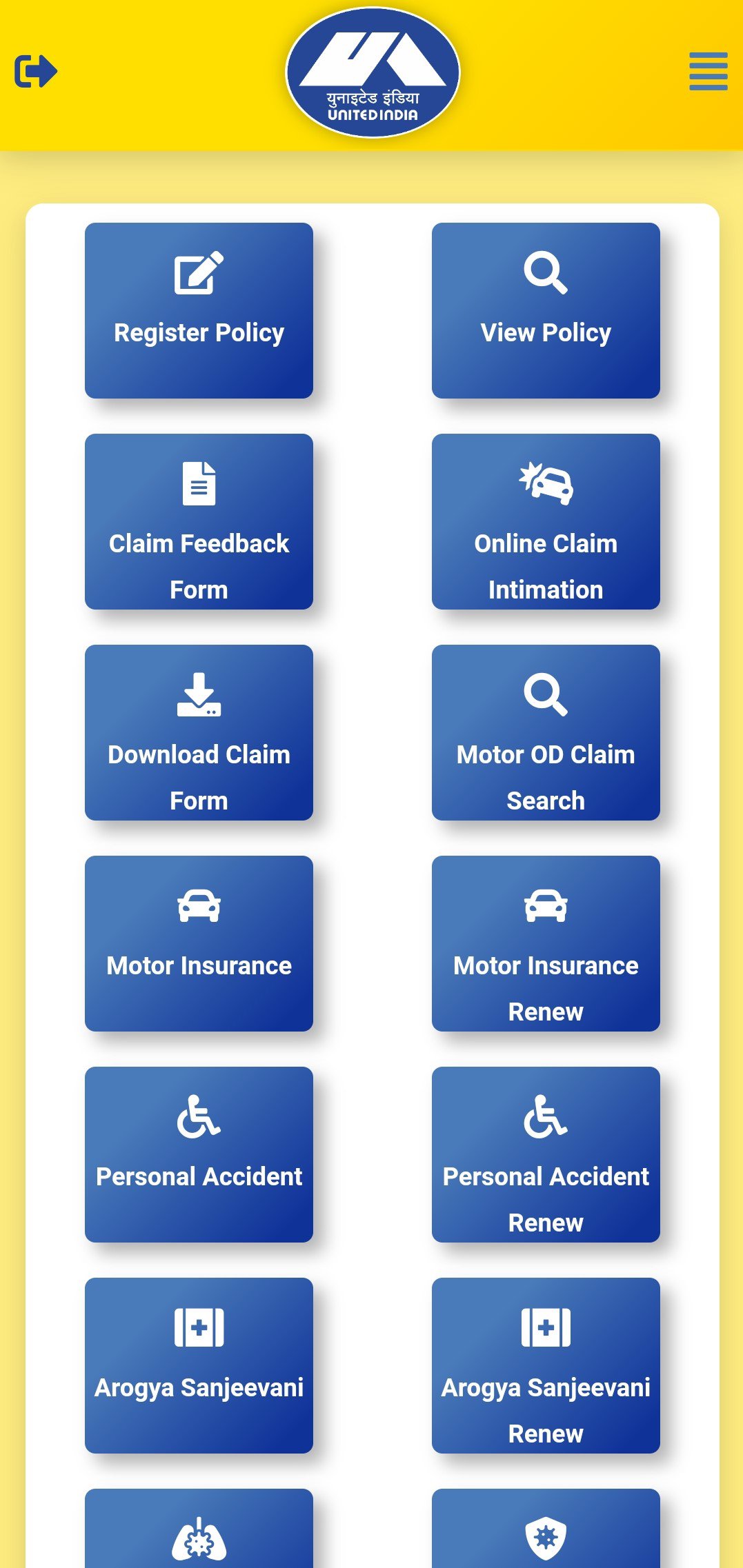 UIIC Customer APK for Android Download