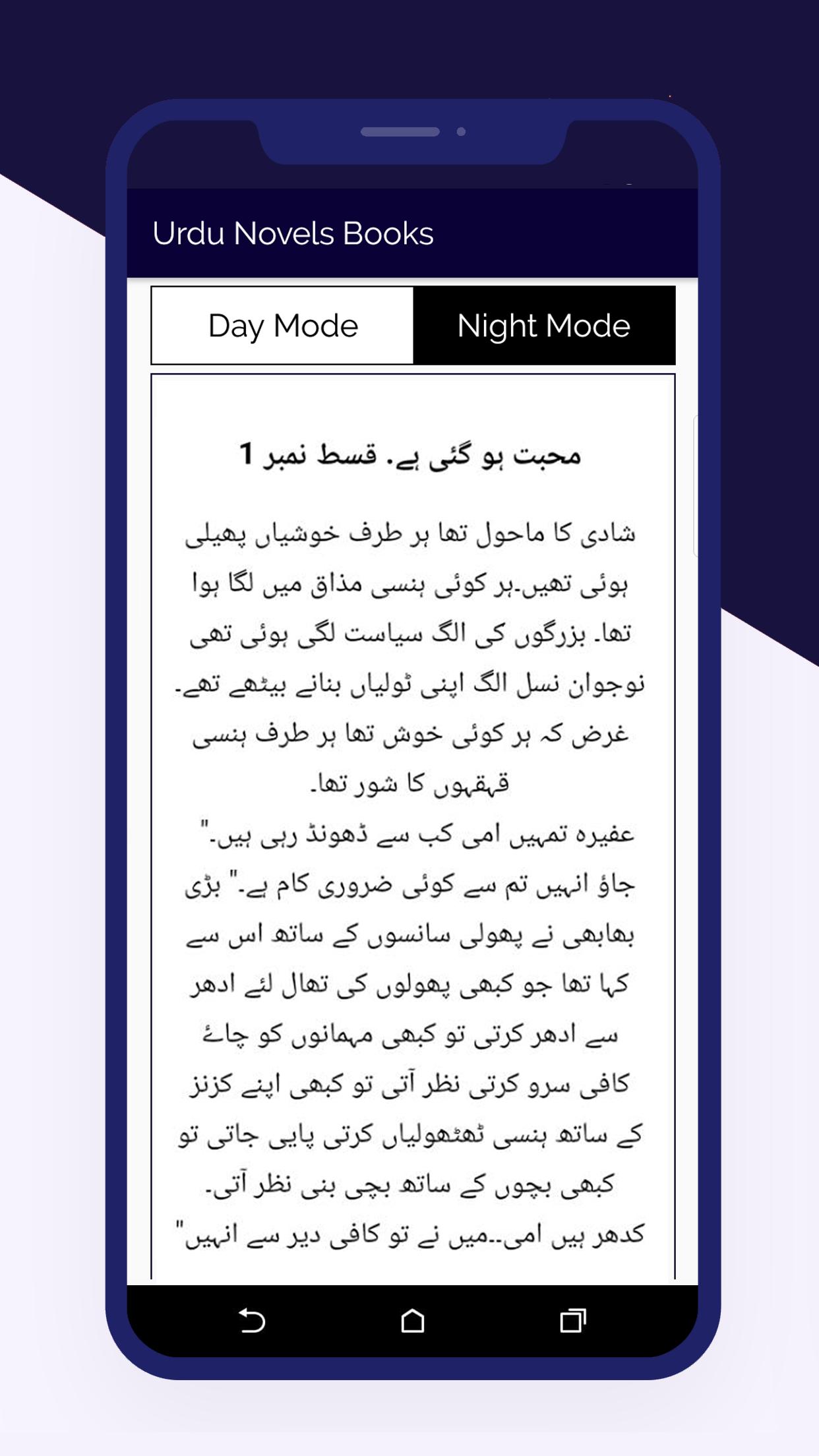 Urdu Novels Books Offline 2022 APK For Android Download urdu-novels-books-offline-2022-apk-for-android-download