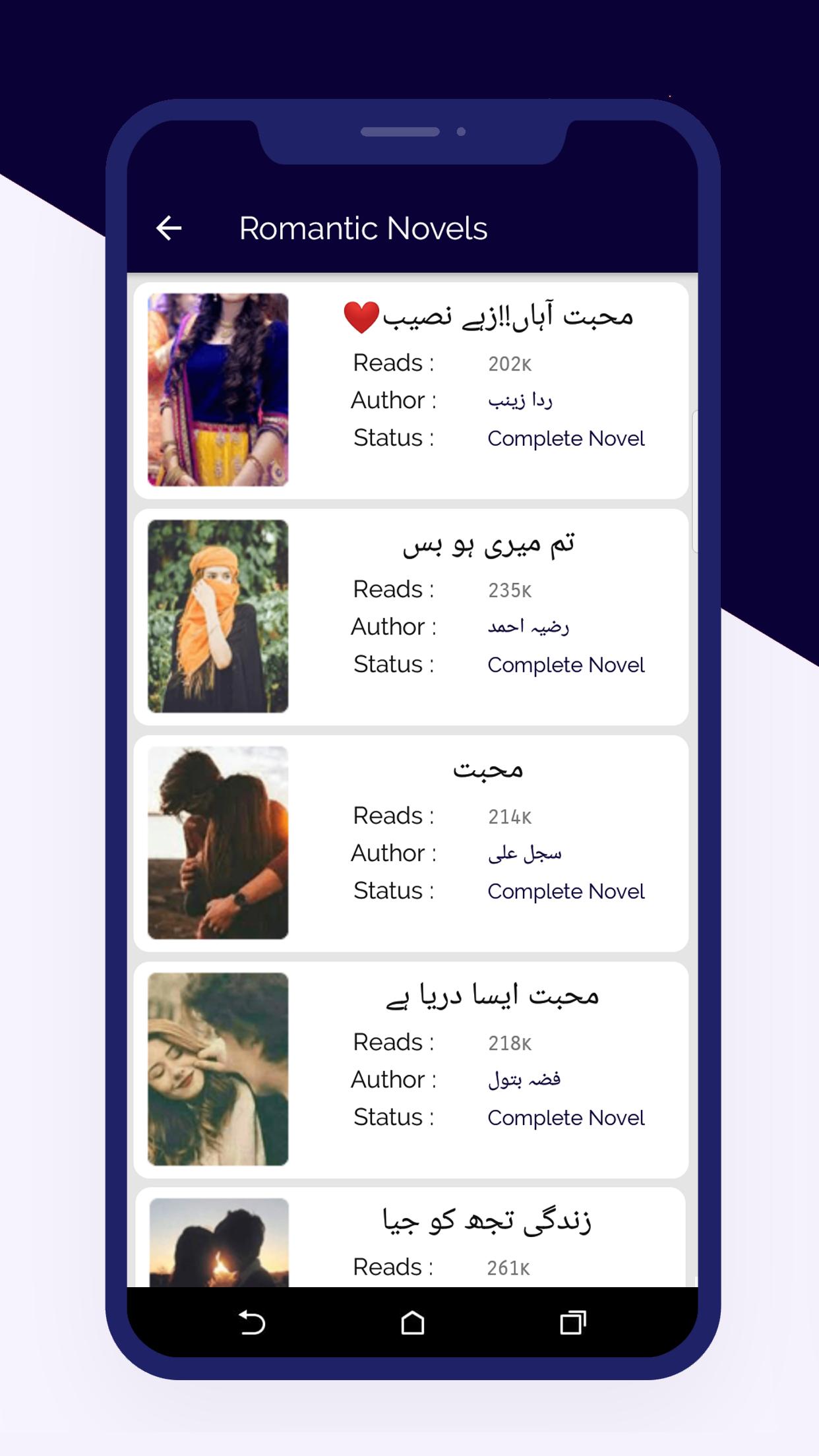 Urdu Novels Books Offline 2021 For Android APK Download urdu-novels-books-offline-2021-for-android-apk-download