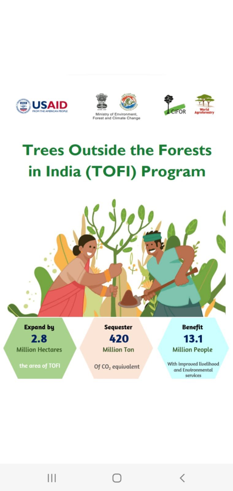 Скачать TOFI app APK для Android