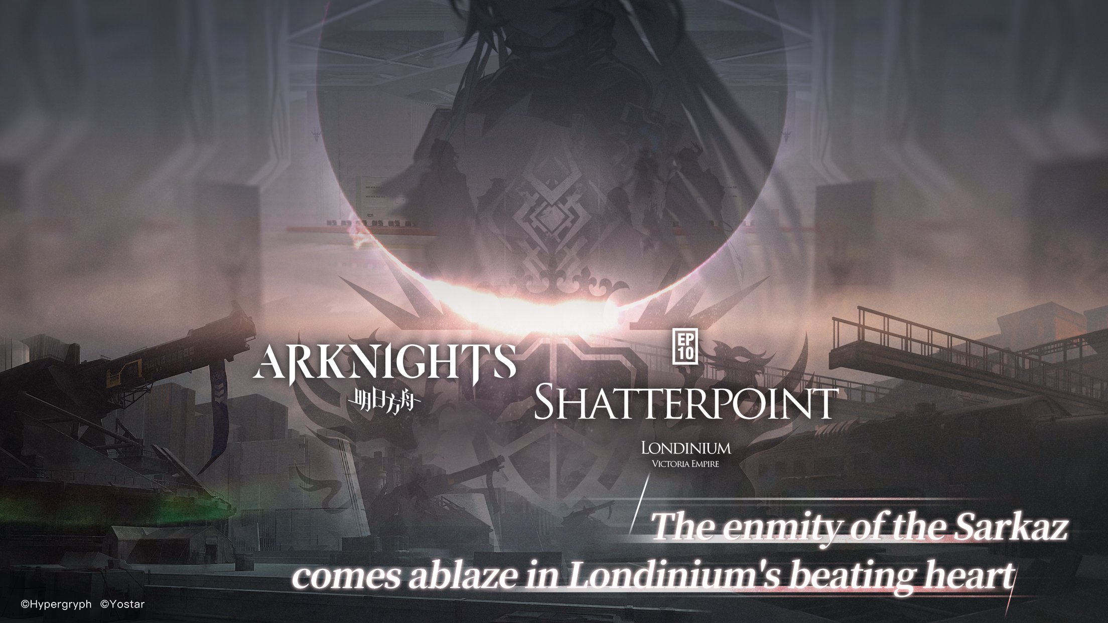 Arknights APK for Android Download