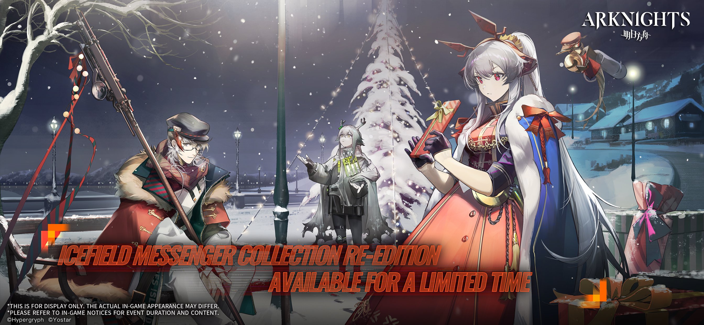 Arknights APK for Android Download