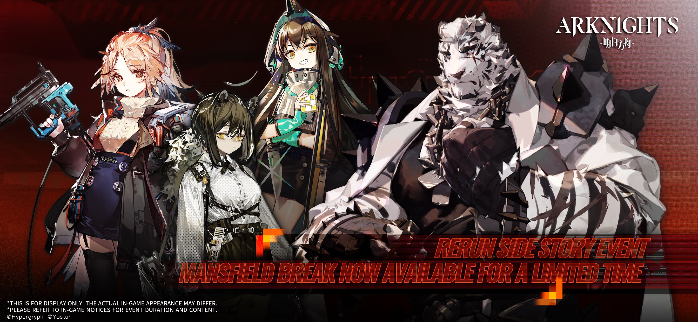 Arknights APK for Android Download