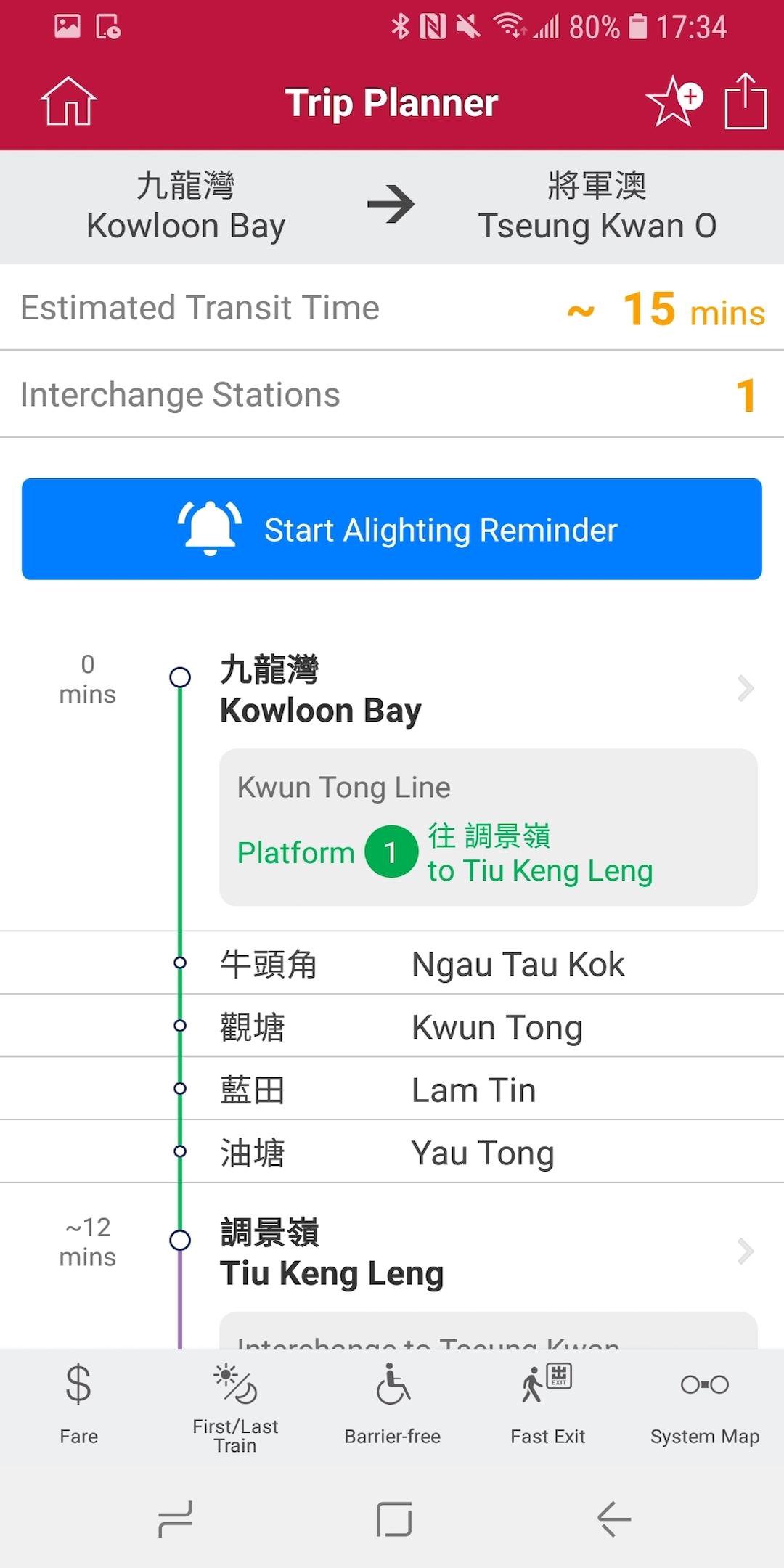 MTR Mobile for Android - APK Download