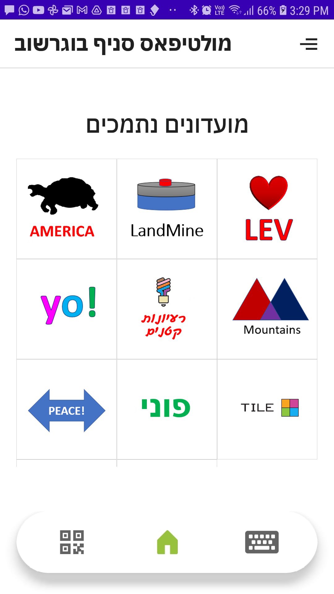 Descarga de APK de MultiPOS para Android