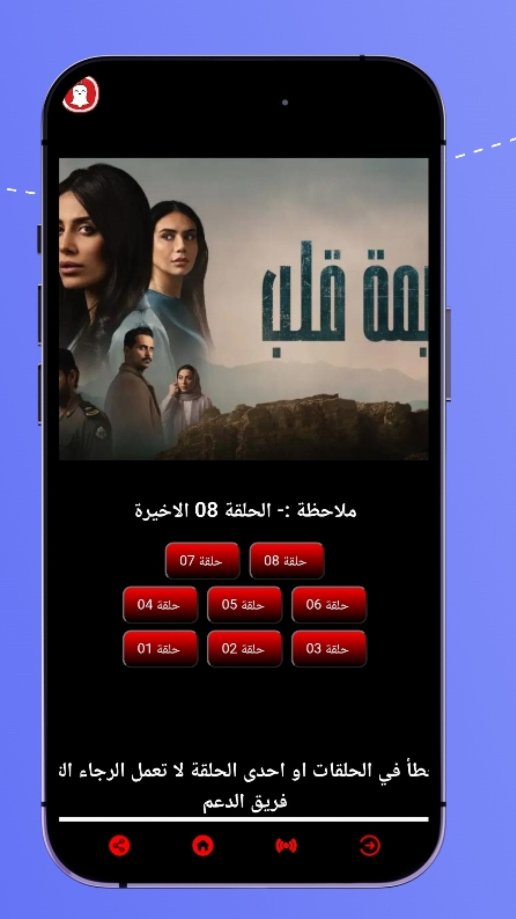 مسلسل تي في | Mtv APK for Android Download