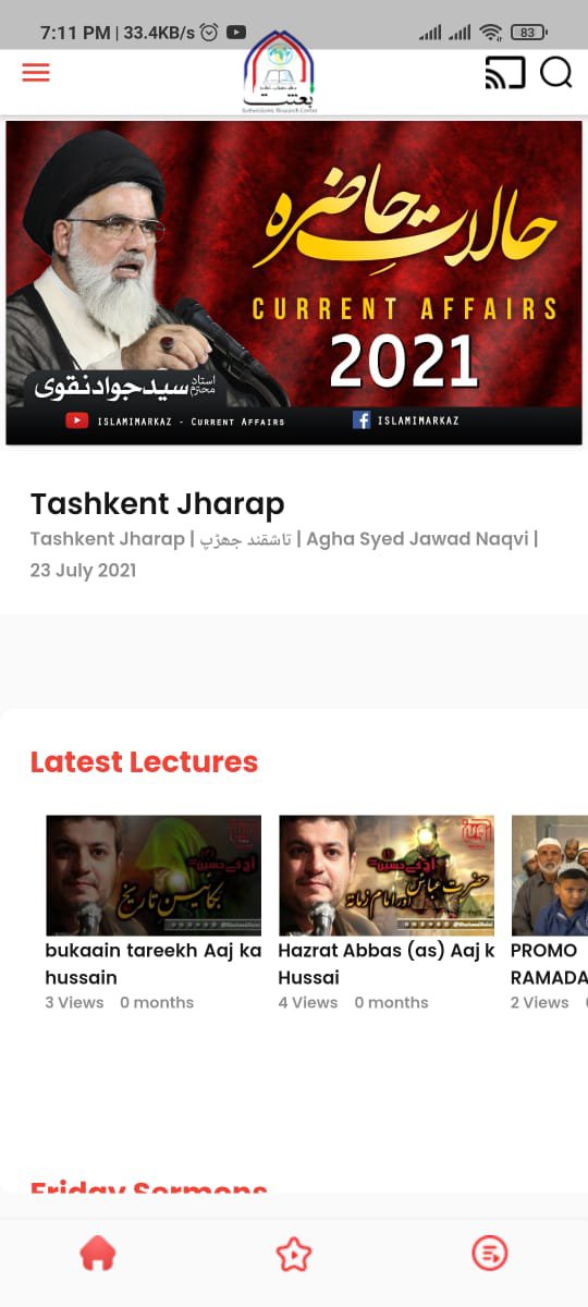 Islami Markaz APK for Android Download