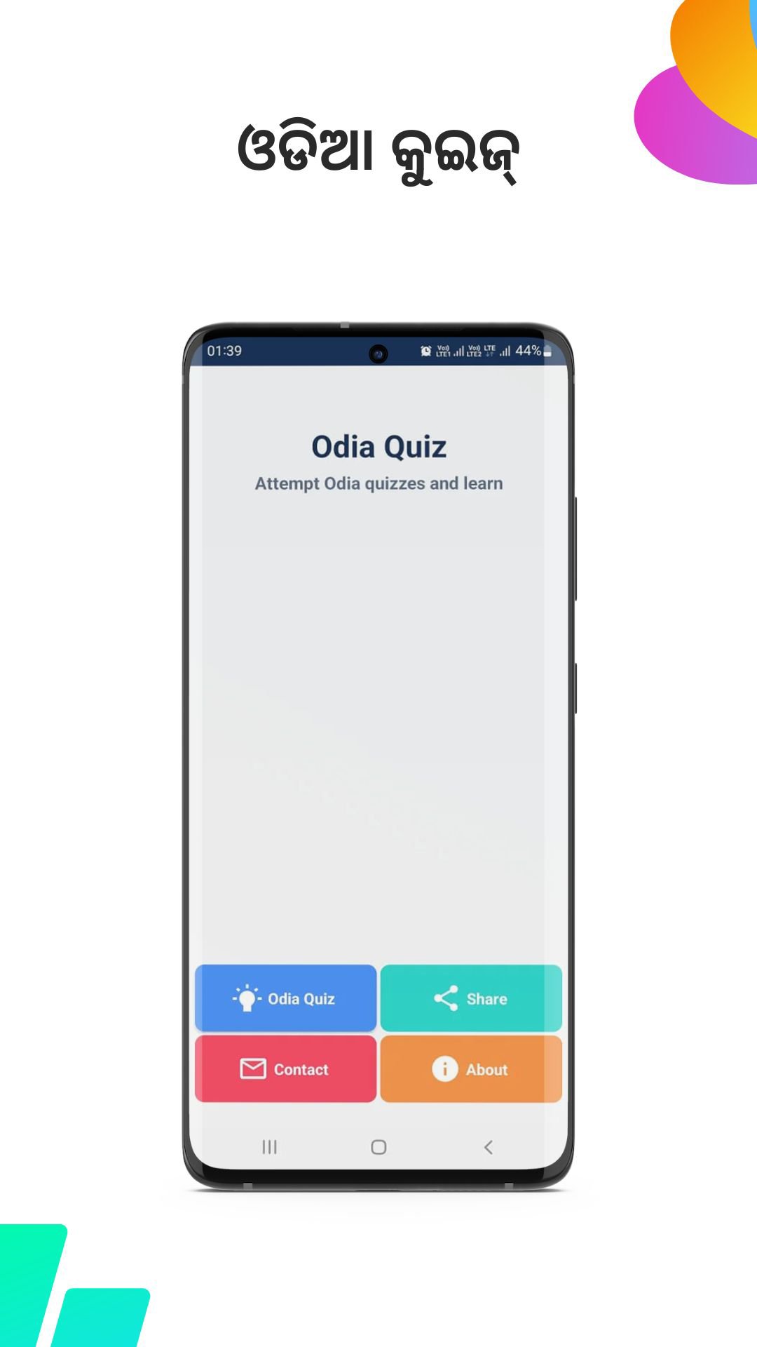 Odia GK, Odisha Quiz Learning APK for Android Download